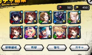 【日記】対魔忍RPGX その296「【濡れし艶花】高坂静流他期間限定ガチャ＆ユニット紹介」