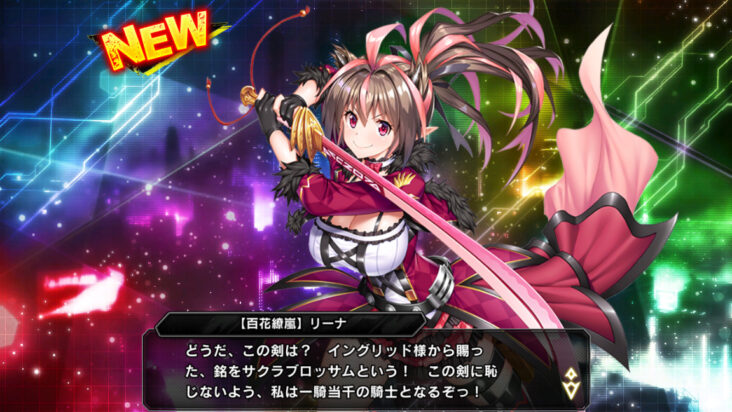 【日記】対魔忍RPGX その296「【濡れし艶花】高坂静流他期間限定ガチャ＆ユニット紹介」