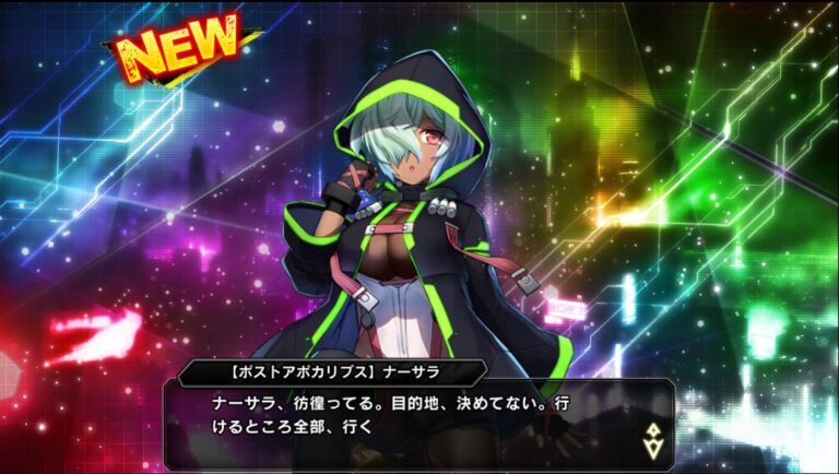 【日記】対魔忍RPGX その320「【未来彷徨】ZERO紫他五車祭ガチャ＆ユニット紹介」