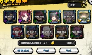 【日記】対魔忍RPGX その320「【未来彷徨】ZERO紫他五車祭ガチャ＆ユニット紹介」