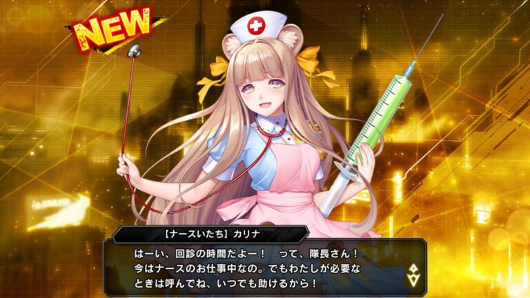 【日記】対魔忍RPGX その320「【未来彷徨】ZERO紫他五車祭ガチャ＆ユニット紹介」