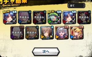 【日記】対魔忍RPGX その320「【未来彷徨】ZERO紫他五車祭ガチャ＆ユニット紹介」